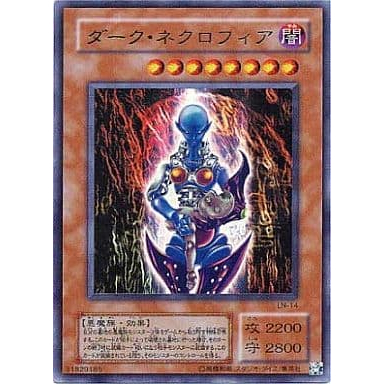 [ card cổ từ 1999 ] Lá bài thẻ bài Yugioh Dark Necrofear – ultra Rare ...