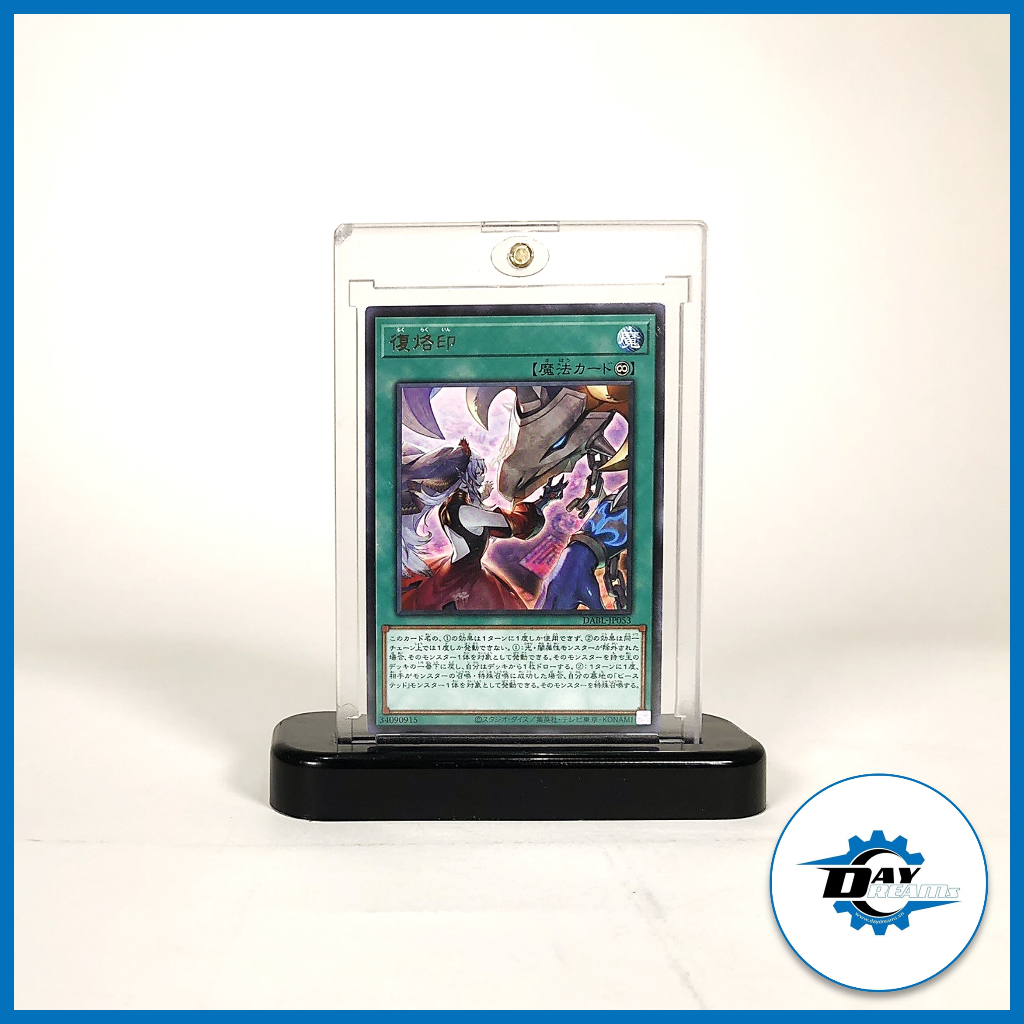 Thẻ Bài Ma Thuật - Branded Regained - Mã DABL-JP053 - Ngôn Ngữ Nhật - Bài Yu-Gi-Oh! Chính Hãng ...