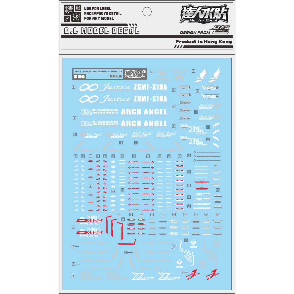 PHỤ KIỆN MÔ HÌNH - DECAL NƯỚC CHO MÔ HÌNH MG 1/100 ZGMF-X19A INFINITE ...