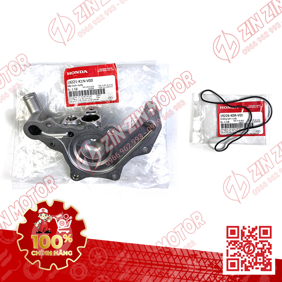 Gioăng, Ron Nắp Bơm Nước Vario 160, Click 160, PCX 160, ADV 160 19221 ...