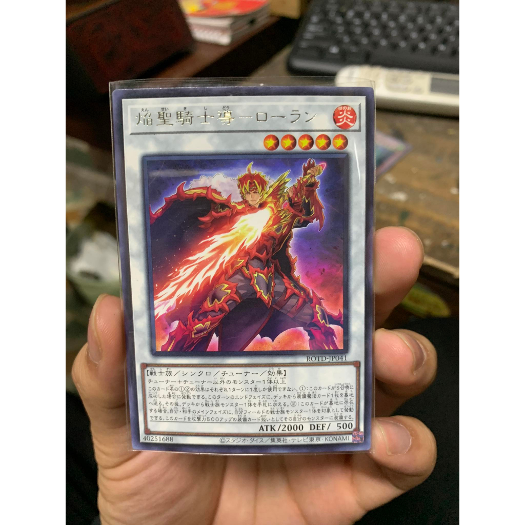[06052023]Thẻ bài Yugioh OCG chính hãng "Infernoble Knight Captain Roland"" (ROTD-JP041 ...