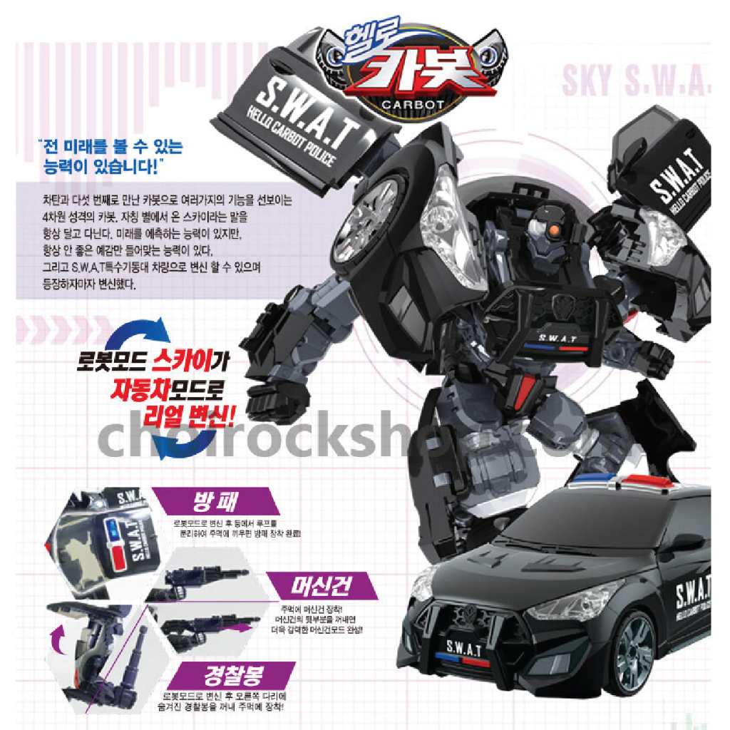 Đồ chơi xe ô tô SWAT biến hình thành Robot đặc nhiệm - hàng Hello ...