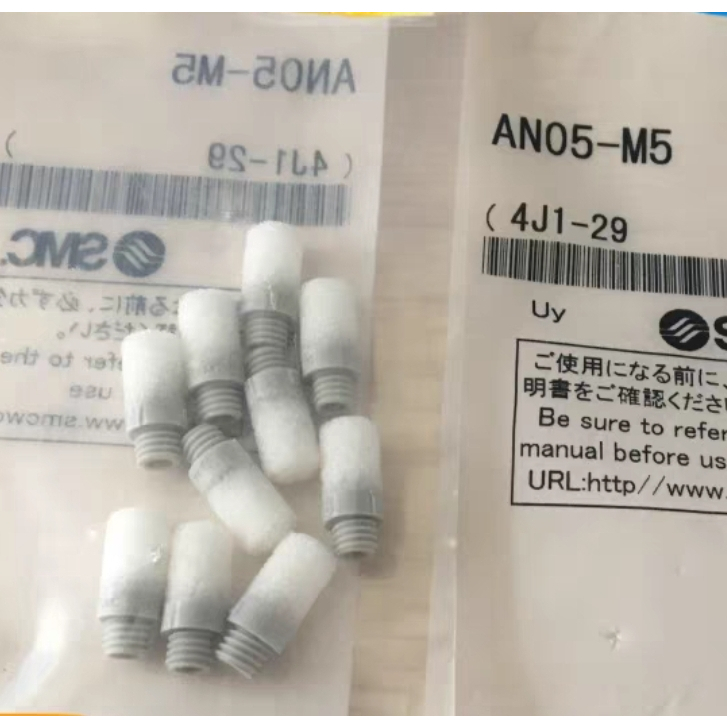 Bộ Giảm Thanh, Giảm Âm SMC AN05-M5/AN10-01/AN15-C08/AN20-02/AN30-03/AN40-04 | Shopee Việt Nam