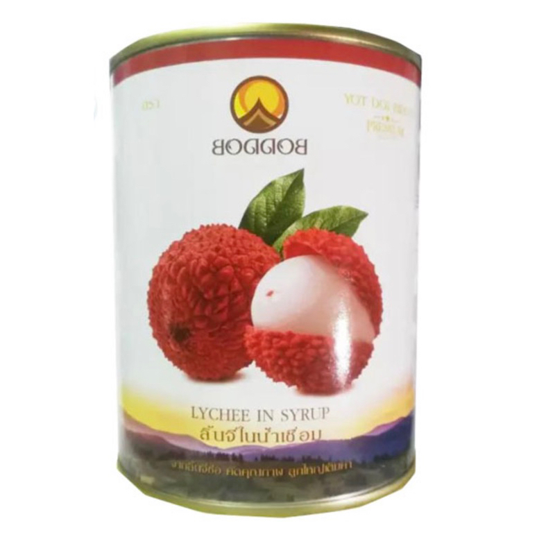 Vải ngâm đóng lon Boddod Thái lan 565g | Shopee Việt Nam