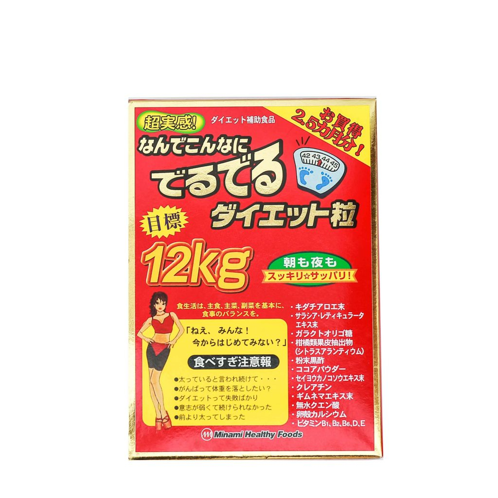 VIÊN UỐNG GIẢM CÂN 12KG NHẬT BẢN MINAMI (HỘP 75 GÓI - DÙNG TRONG 2.5 ...