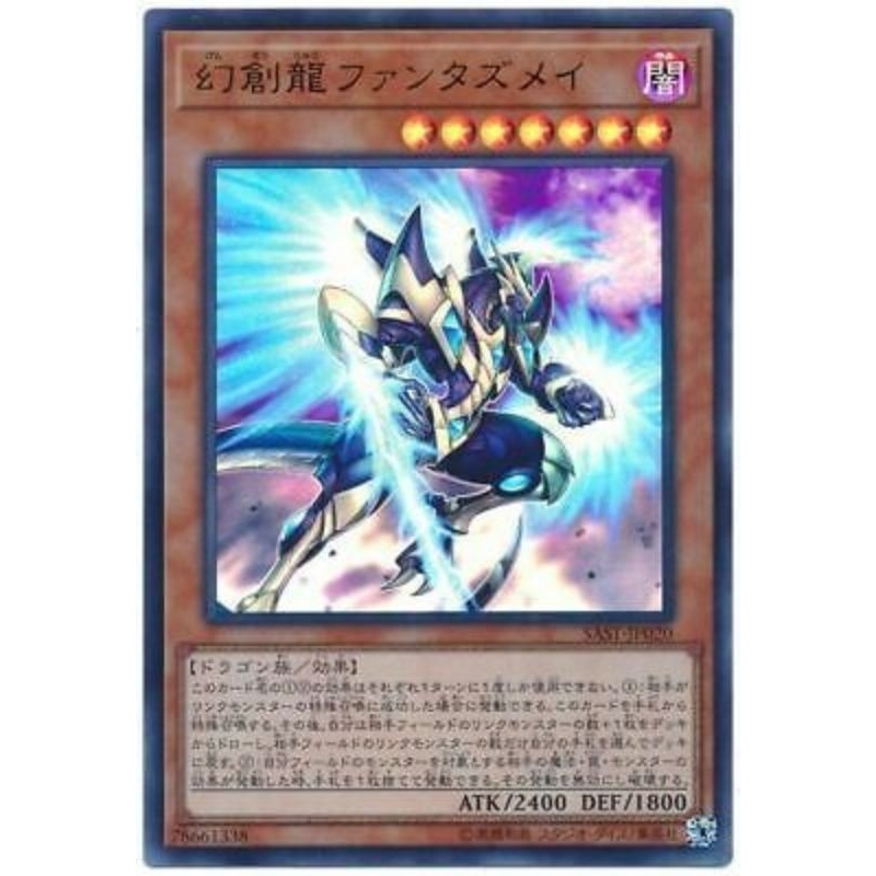 Thẻ bài Yugioh OCG: Fantastical Dragon Phantazmay - SAST-JP020 - Ultimate Rare | Shopee Việt Nam