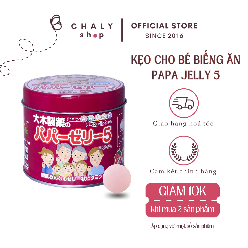 Kẹo biếng ăn cho bé Papa Jelly 5 120 viên Nhật Bản | Shopee Việt Nam