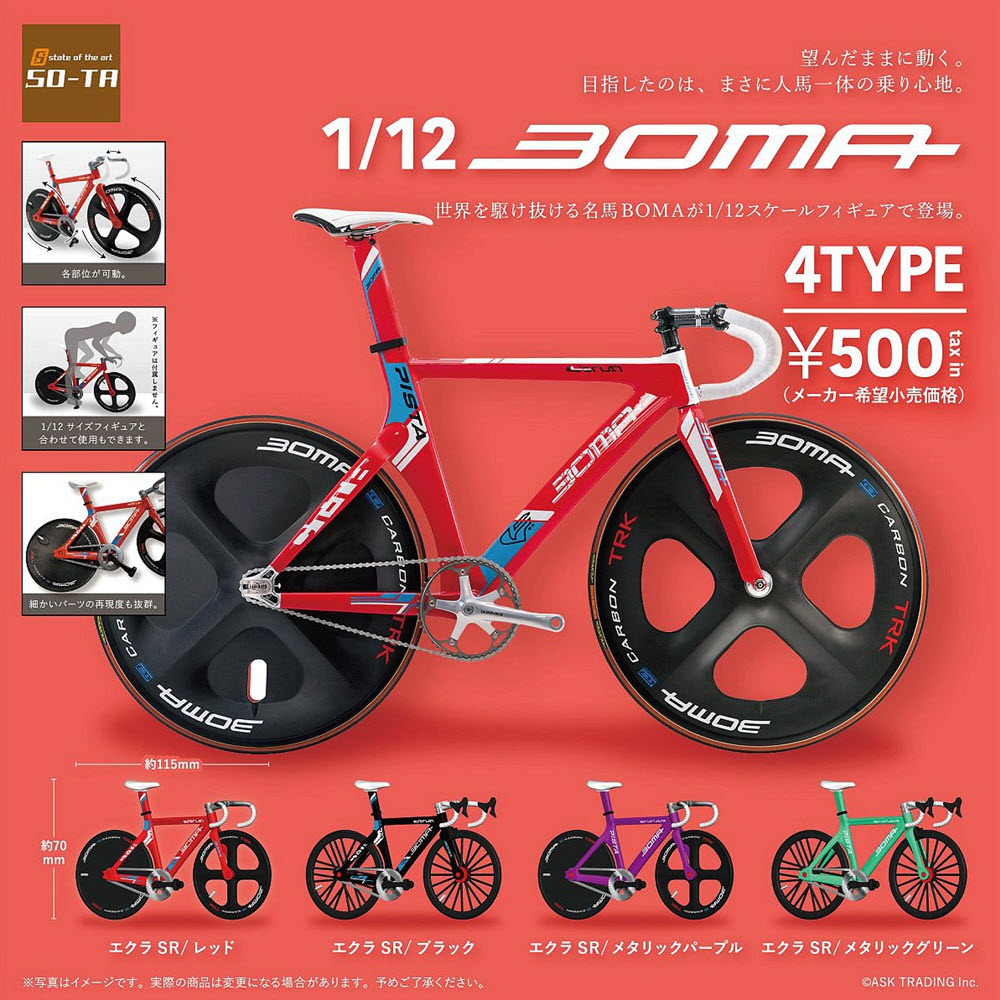 Mô Hình Xe Đạp Fix Gear 1/12 | Shopee Việt Nam