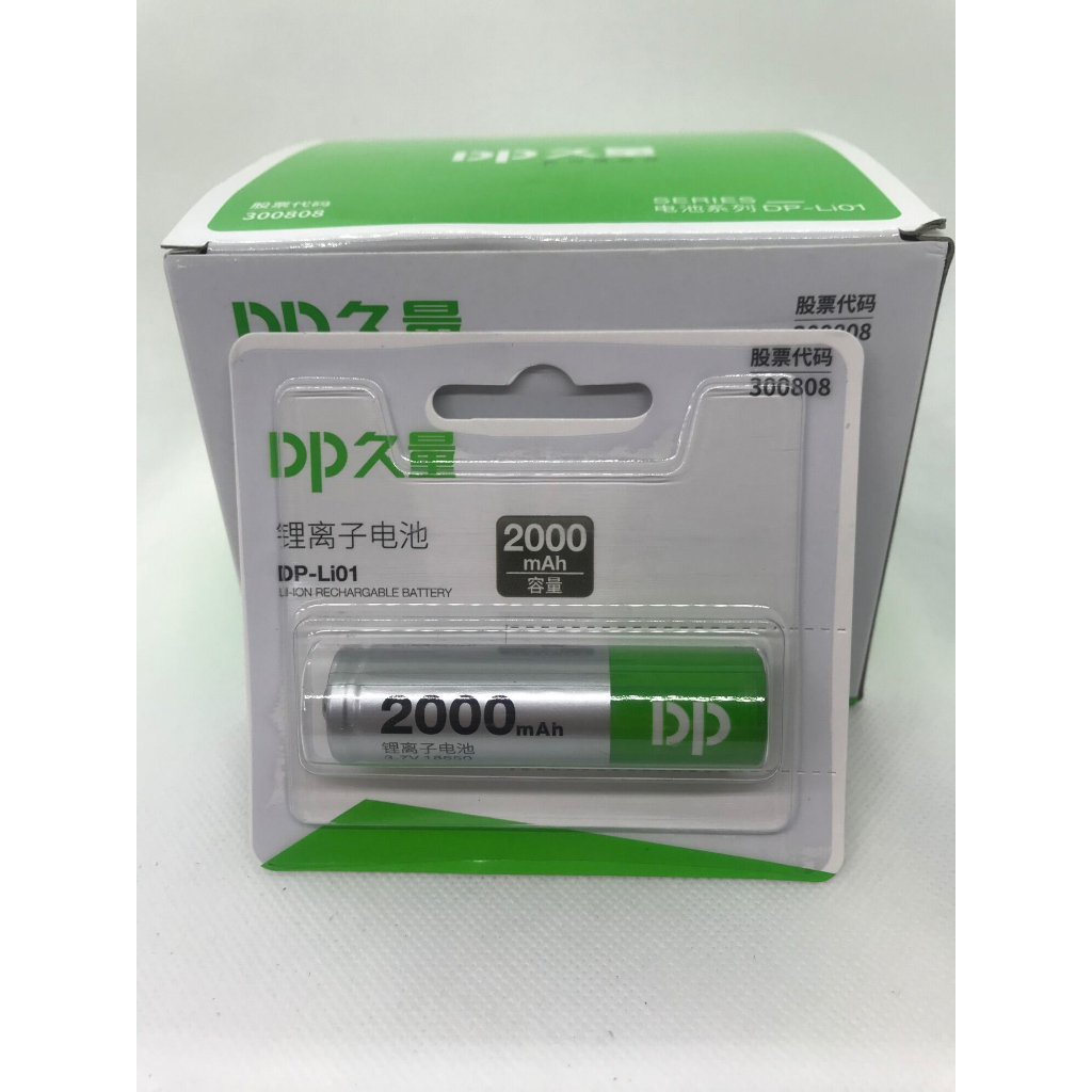 PIN SẠC 18650 DP 2000MAH LOẠI TỐT ĐÚNG DUNG LƯỢNG | Shopee Việt Nam