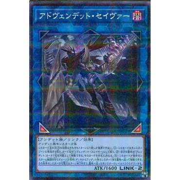 Thẻ bài Yugioh: [OCG] Avendread Savior SUB1-JP052 Normal Parallel ...