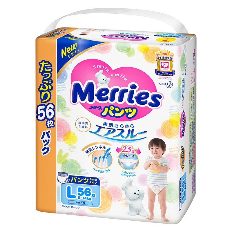Tã Merries Cộng Miếng Nội Địa Nhật Bỉm Tả Meries Quần Dán Size NB96/S88 ...