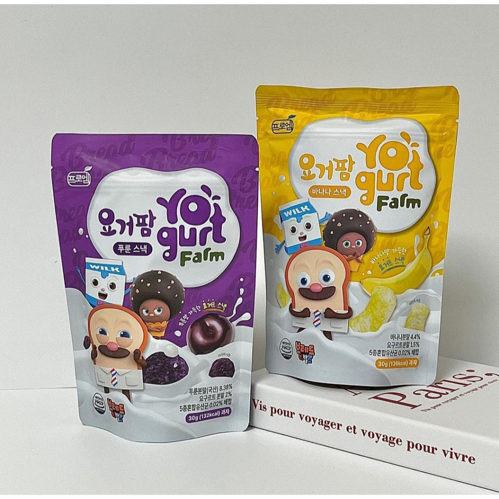 Bánh Sữa Chua Yogurt Farm Hàn Quốc | Shopee Việt Nam