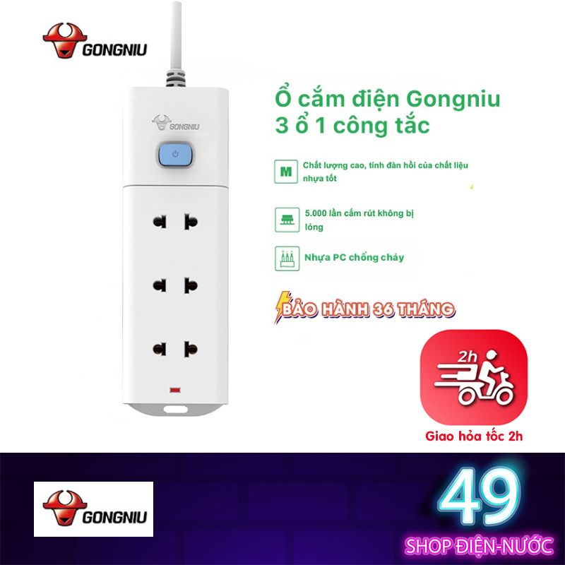 Ổ Cắm Điện 3 LỔ 1 Công Tắc 2500W/10A Dây dài 3/5M (V1030) - Gongniu Chính Hãng | Shopee Việt Nam