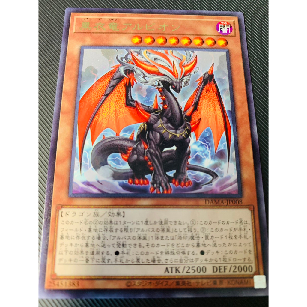 Thẻ bài Yugioh: Albion the Shrouded Dragon - DAMA-JP008 - Rare | Shopee Việt Nam