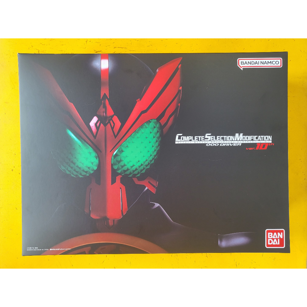 [Có Sẵn] Đồ chơi Kamen Rider OOO - CSM Ozu Driver Ver 10th Complete Set | Shopee Việt Nam