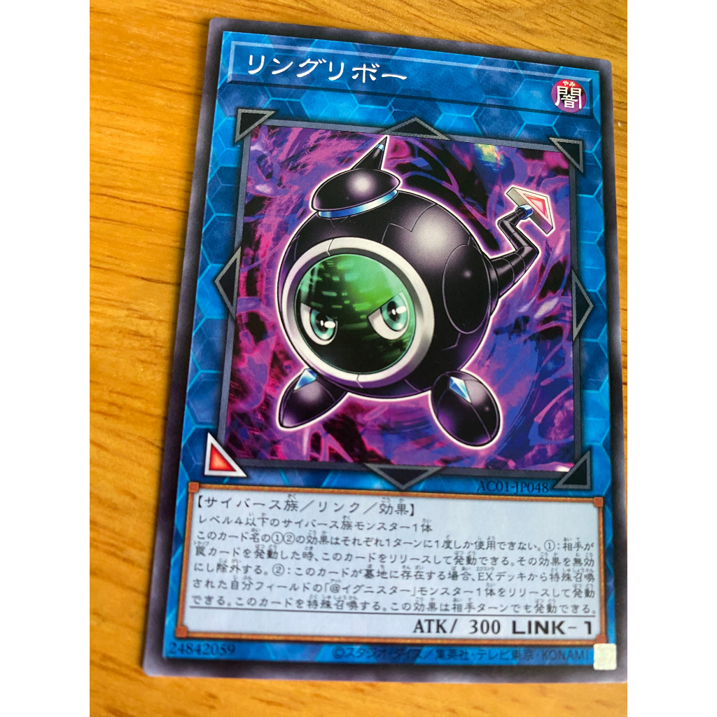 Linguriboh - AC01-JP048 - Common | Shopee Việt Nam