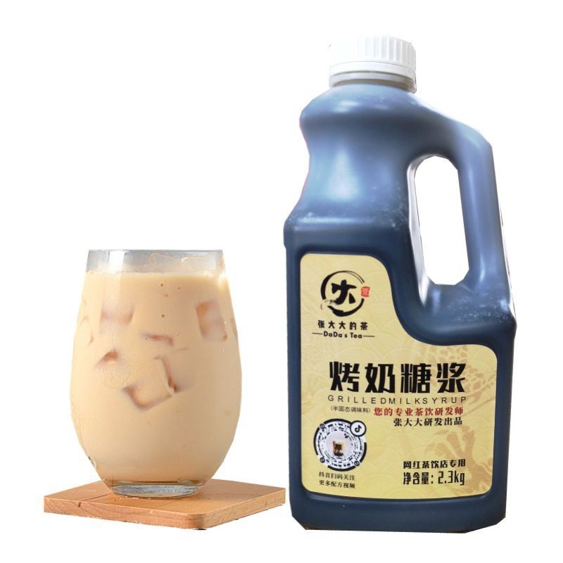 Siro sữa nướng DaDa dùng pha chế Trà sữa 100ml (Tách từ can 2.3kg ...