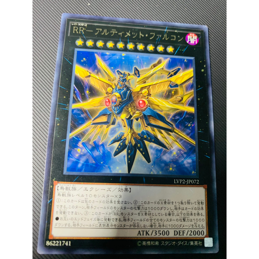 Thẻ bài Yugioh: Raidraptor - Ultimate Falcon | Shopee Việt Nam