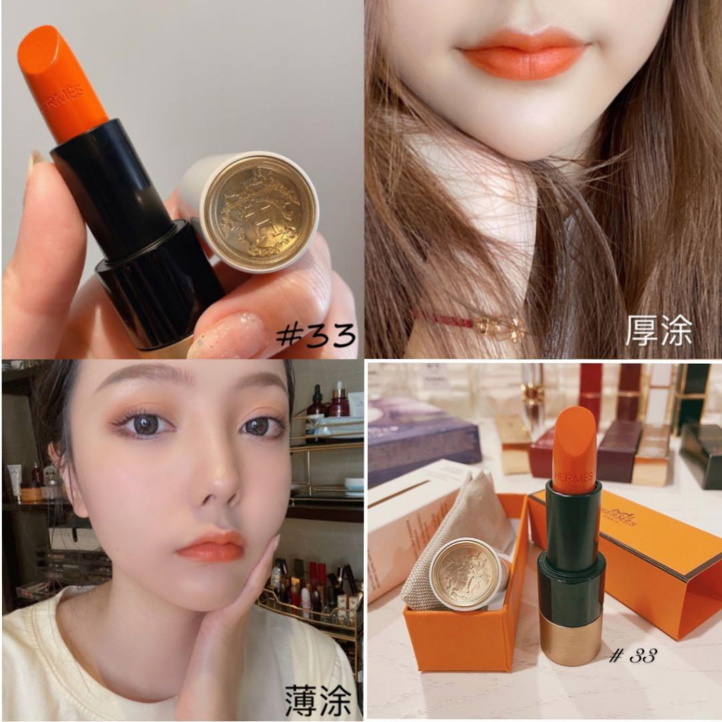 Son Hermès Rouge Matte và Satin Lipstick mẫu HOT 2023 | Shopee Việt Nam