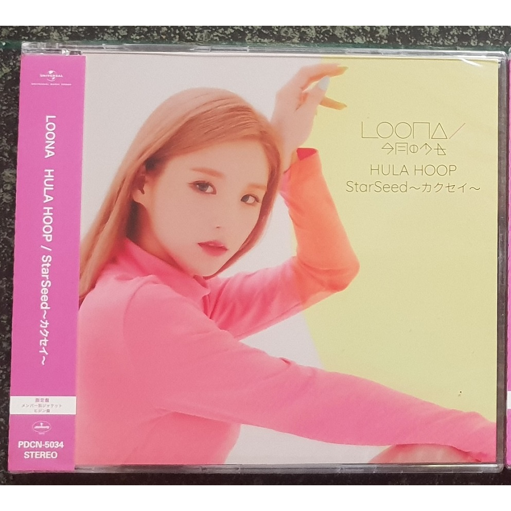 [CÓ SẴN] SÁCH ẢNH LOONA HULA HOOP VER THÀNH VIÊN | Shopee Việt Nam