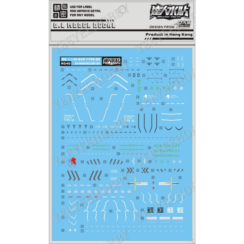 PHỤ KIỆN MOD - DECAL DALIN - DECAL NƯỚC CHO MÔ HÌNH 1/144 RG EVANGELION ...