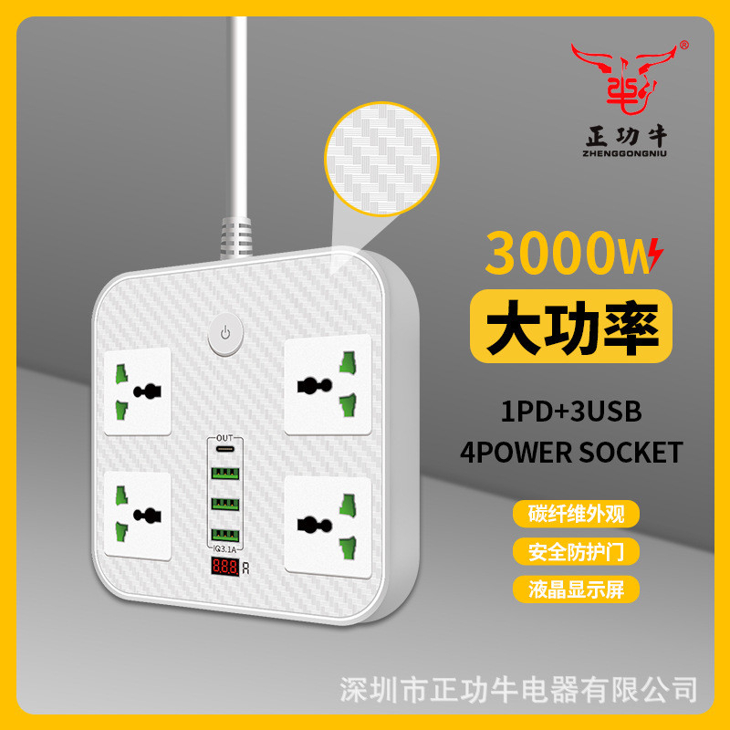 {T90} Ổ cắm điện đa năng Power Socket model 4 ổ cắm, IQ 3.1A 3000W,1 PD ...