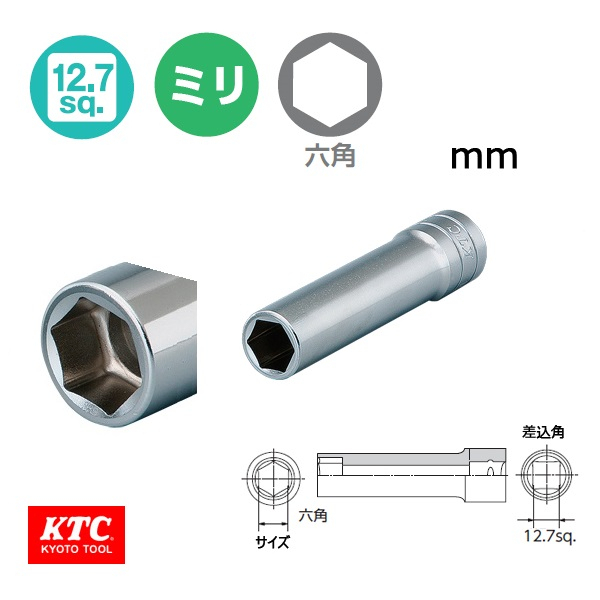 Đầu khẩu dài 1/2 KTC Nhật các cỡ từ 8-19mm, chiều dài 90-100mm - Đầu tuýp trắng dài Nhật bản B4L ...