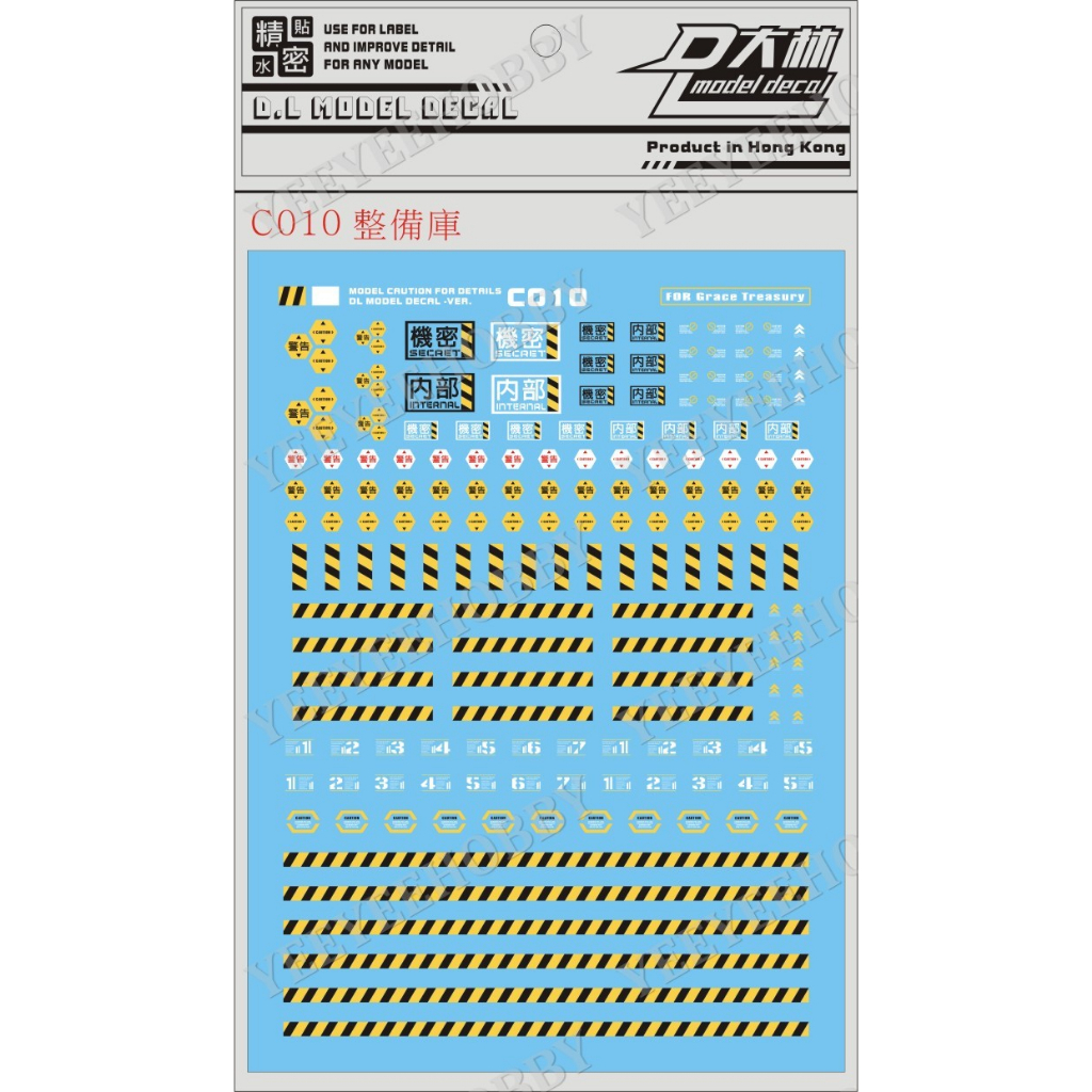 PHỤ KIỆN MÔ HÌNH - 19223 - DECAL NƯỚC CHO DOMAIN BASE MÔ HÌNH (C010 ...