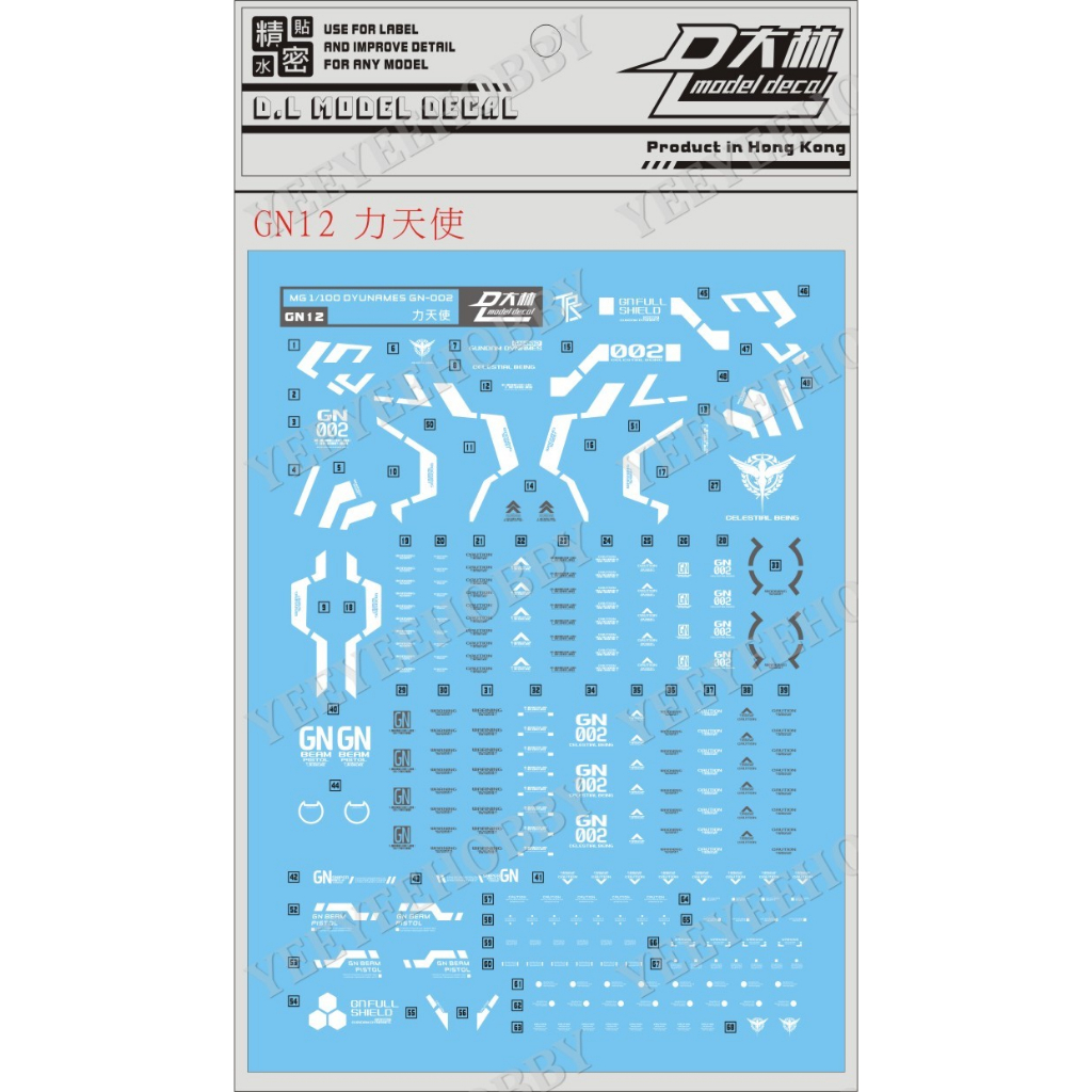 PHỤ KIỆN MOD - DECAL DALIN - DECAL NƯỚC CHO MÔ HÌNH 1/100 MG GN-002 ...