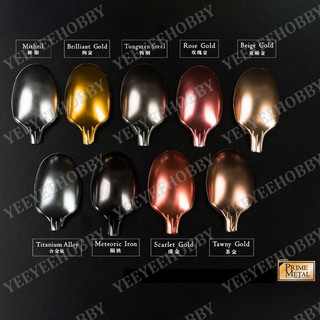 SƠN MÔ HÌNH JUMPWIND - MÀU KIM LOẠI CAO CẤP PRIME METAL COLOR PM01~PM09 ...