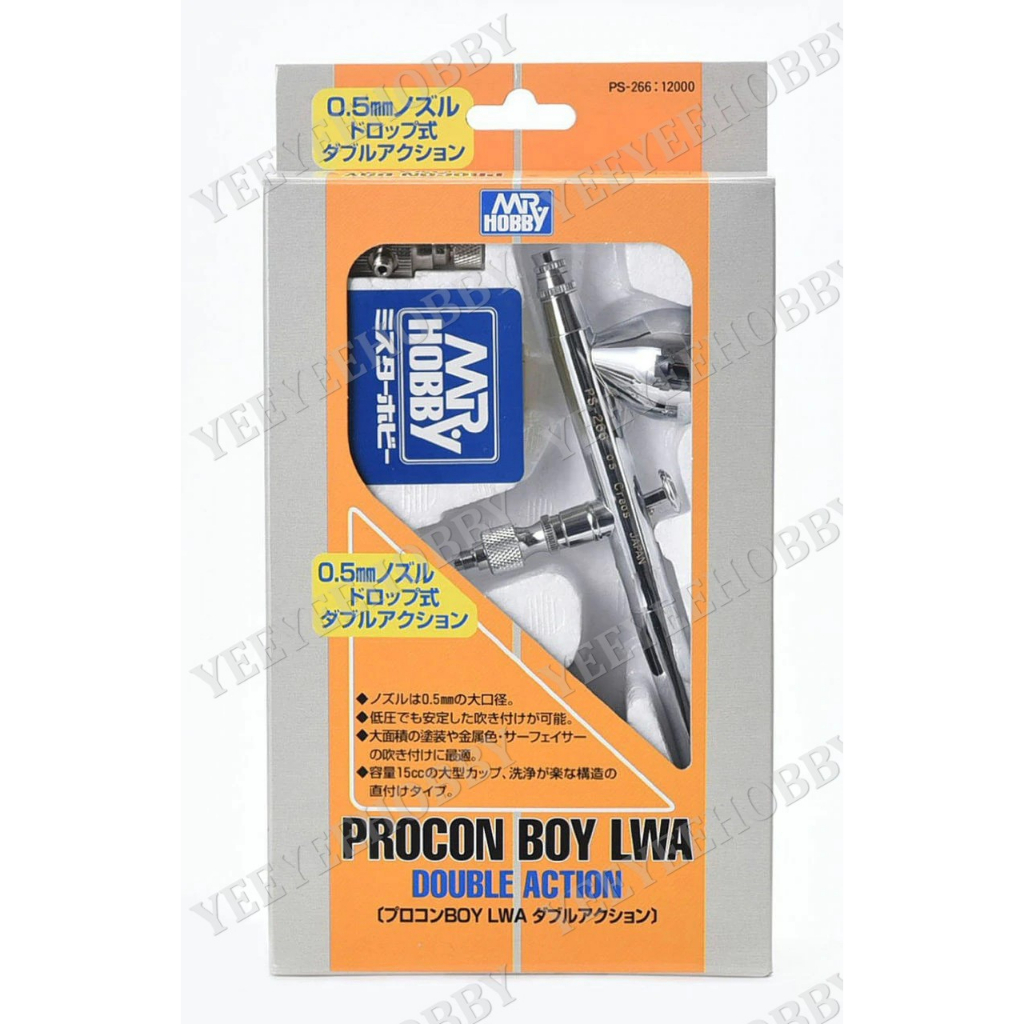 BÚT SƠN MÔ HÌNH - MR HOBBY AIRBRUSH - PROCON BOY DOUBLE ACTION PS266 / PS267 / PS270 / PS274 ...