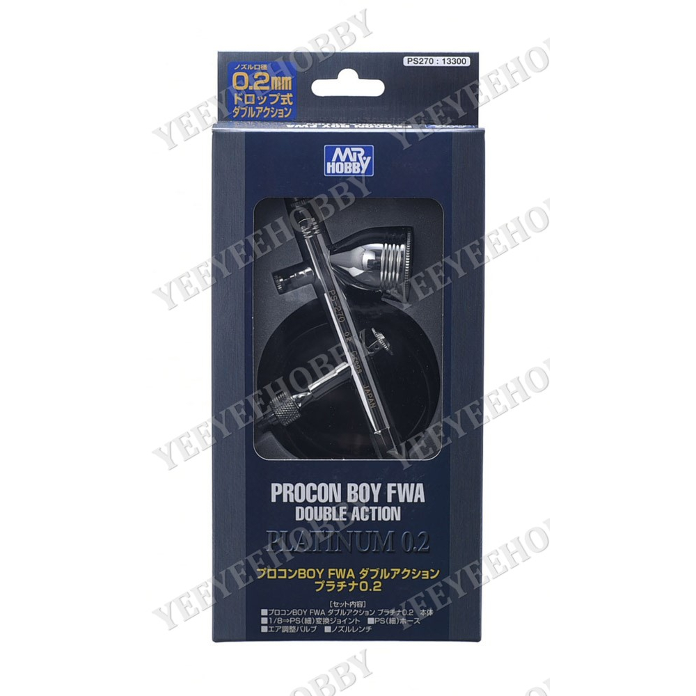 BÚT SƠN MÔ HÌNH - MR HOBBY AIRBRUSH - PROCON BOY DOUBLE ACTION PS266 ...