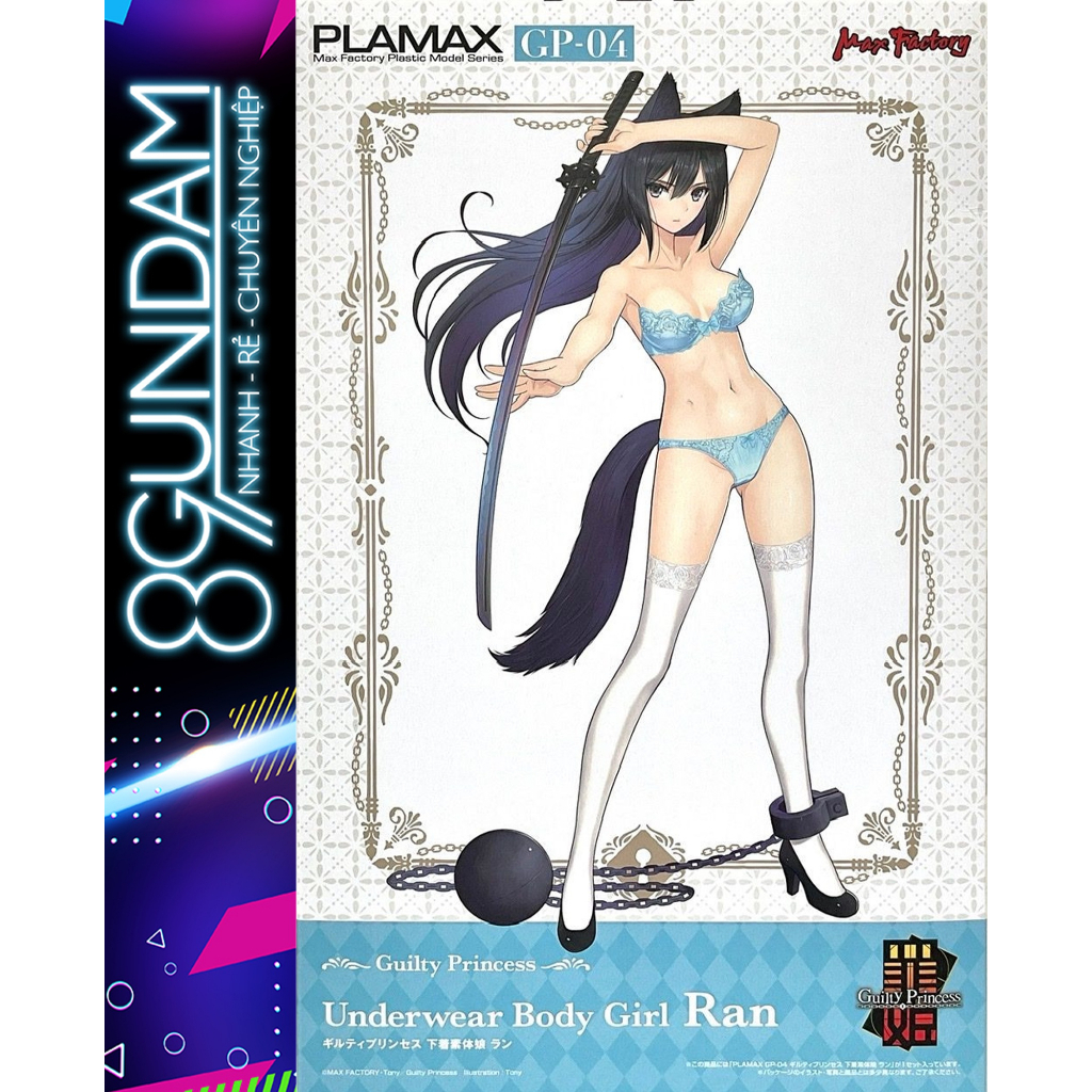Mô Hình Lắp Ráp Plamax GP-04 Guilty Princess Underwear Body Girl Ran | Shopee Việt Nam