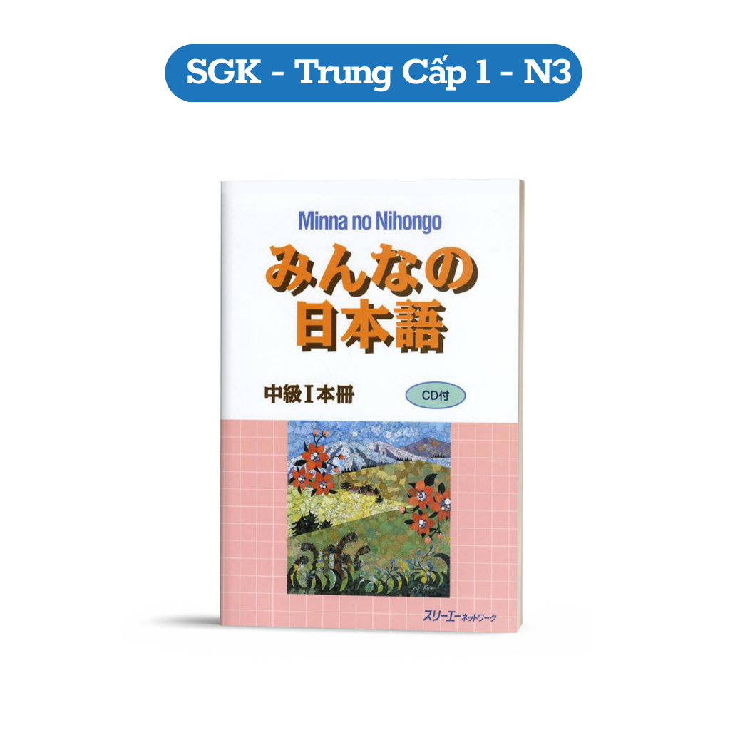 Sách - Minna No Nihongo Chukyu 1 Honsatsu - Sách giáo khoa Minna No Nihongo Trung cấp 1 - Trình ...