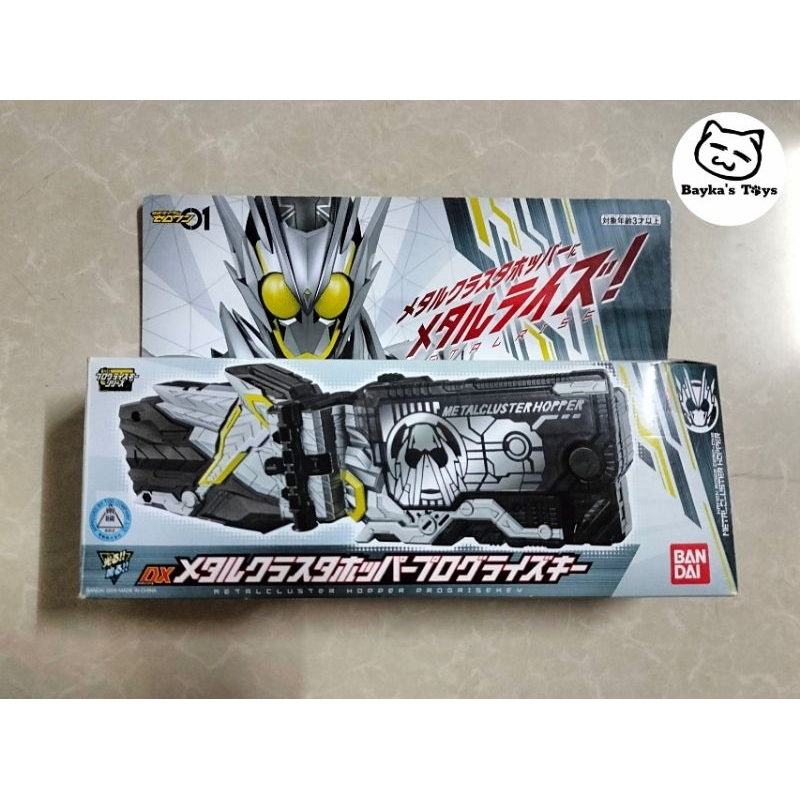[Chính hãng Bandai] Dx Metal Cluster Hopper dòng Kamen Rider Zero One ...