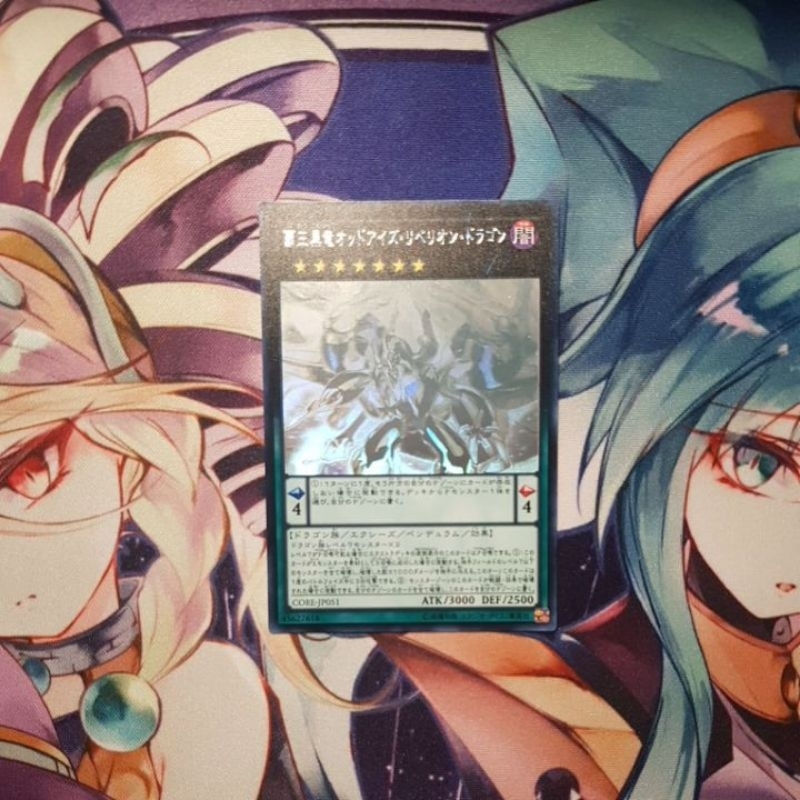 [Thẻ Yugioh] Odd-Eyes Rebellion Dragon CORE-JP051 | Shopee Việt Nam