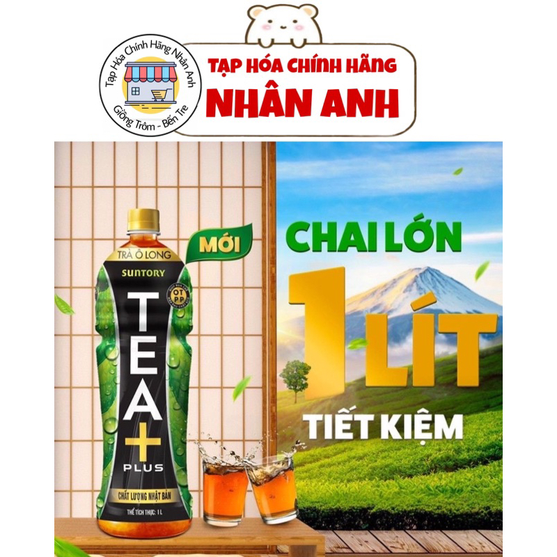 Chai ô long tea plus+ 1 lít | Shopee Việt Nam
