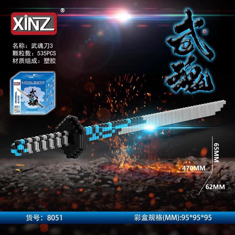 lego kiếm dài 47cm mini xinz | Shopee Việt Nam