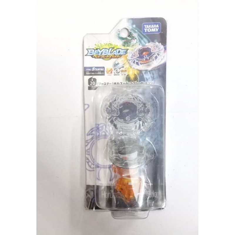 Con quay Beyblade Burst B-20 Horusood.S.E | Shopee Việt Nam