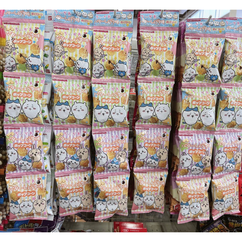 Dây 4 gói mini snack Chiikawa | Shopee Việt Nam