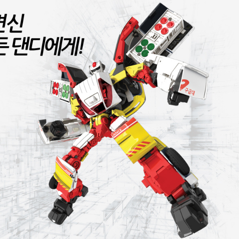 Đồ chơi ô tô biến hình thành Robot cứu thương 119 màu đỏ - hàng Hello ...