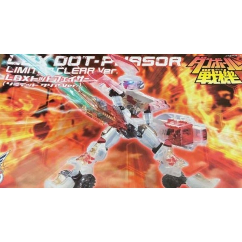 Mô hình lắp ráp LBX Dot Phasor Limited Clear Ver 2nd | Shopee Việt Nam