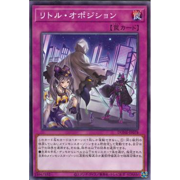 Thẻ bài Yugioh: [OCG] Little Opposition DUNE-JP078 Common | Shopee Việt Nam