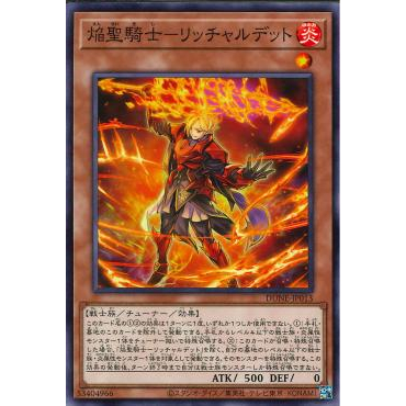 Thẻ bài Yugioh: [OCG] Infernoble Knight - Ricciardetto DUNE-JP013 Common | Shopee Việt Nam