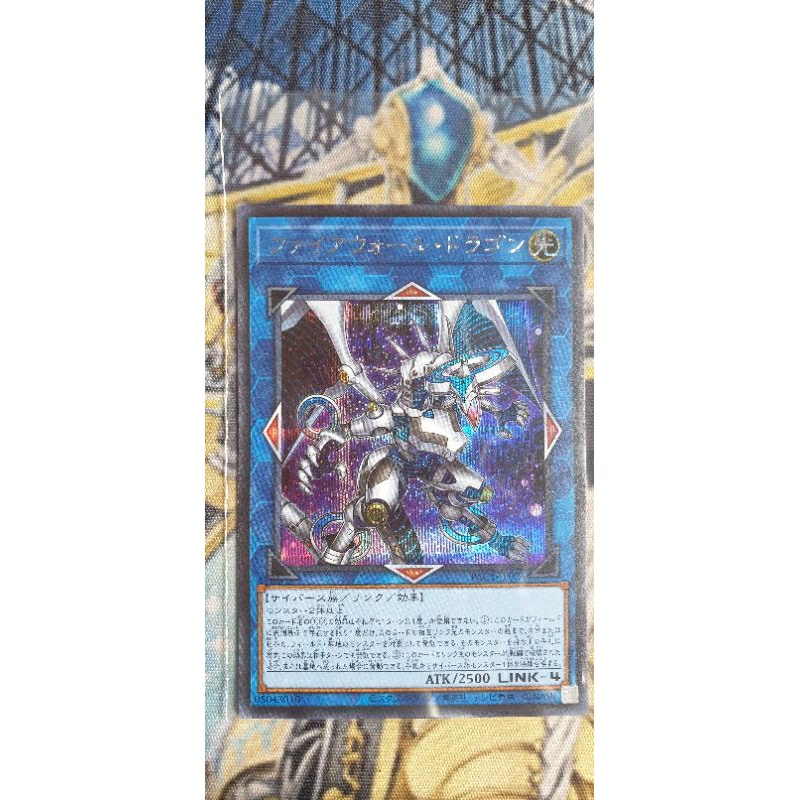 Firewall Dragon - PAC1-JP024 - SECRET RARE - Alternative Art | Shopee Việt Nam