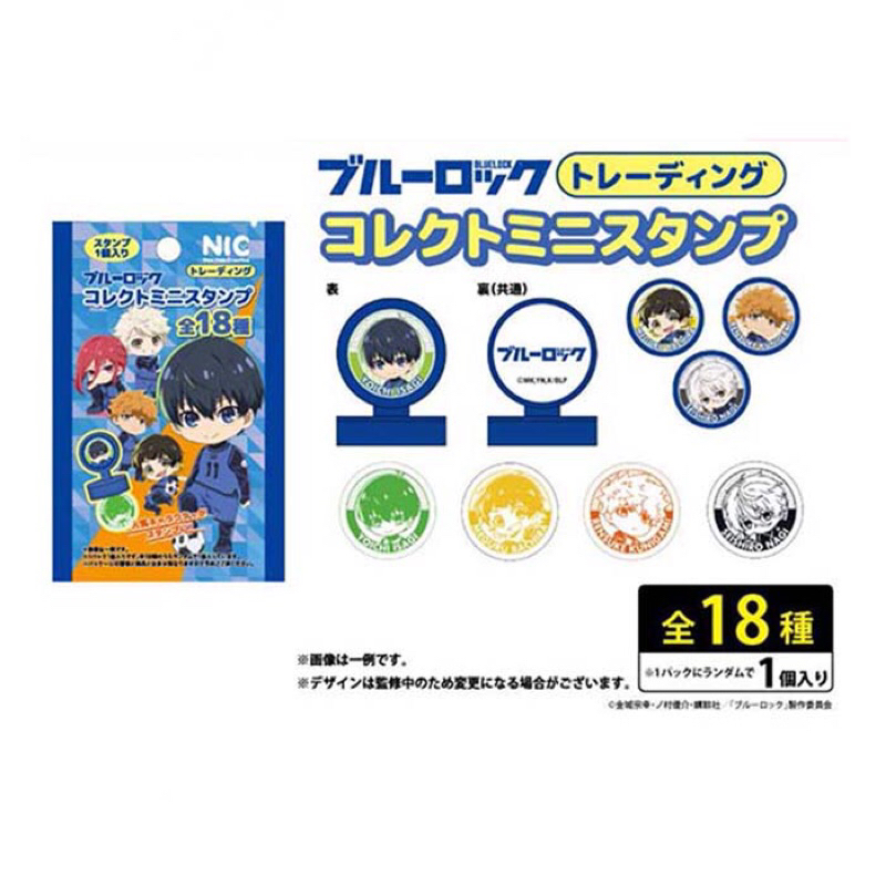 Pack Blue Lock con dấu | Shopee Việt Nam