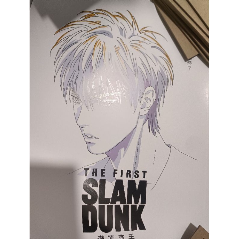 poster a3 nội địa Trung rạp trung chính hãng rukawa slamdunk số 11 ...