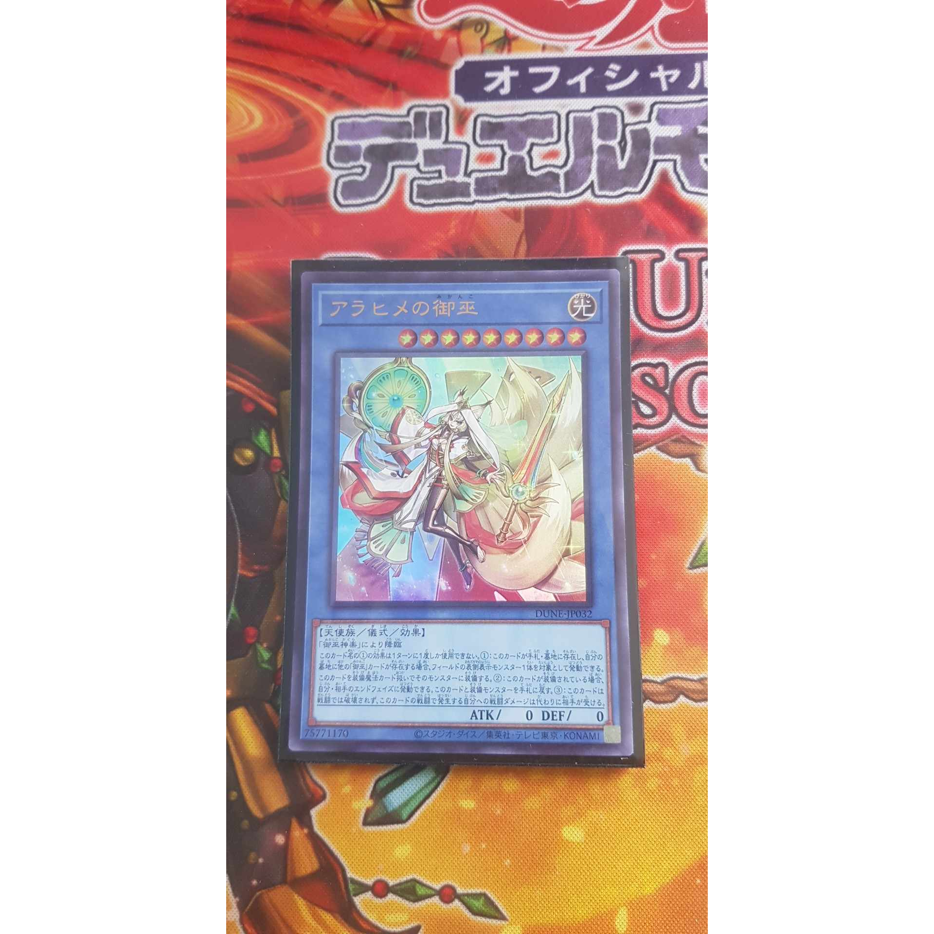 [ monkey Yugioh ] Lá bài thẻ bài Yugioh DUNE JP032 - Arahime the Manifested Mikanko sp | Shopee ...
