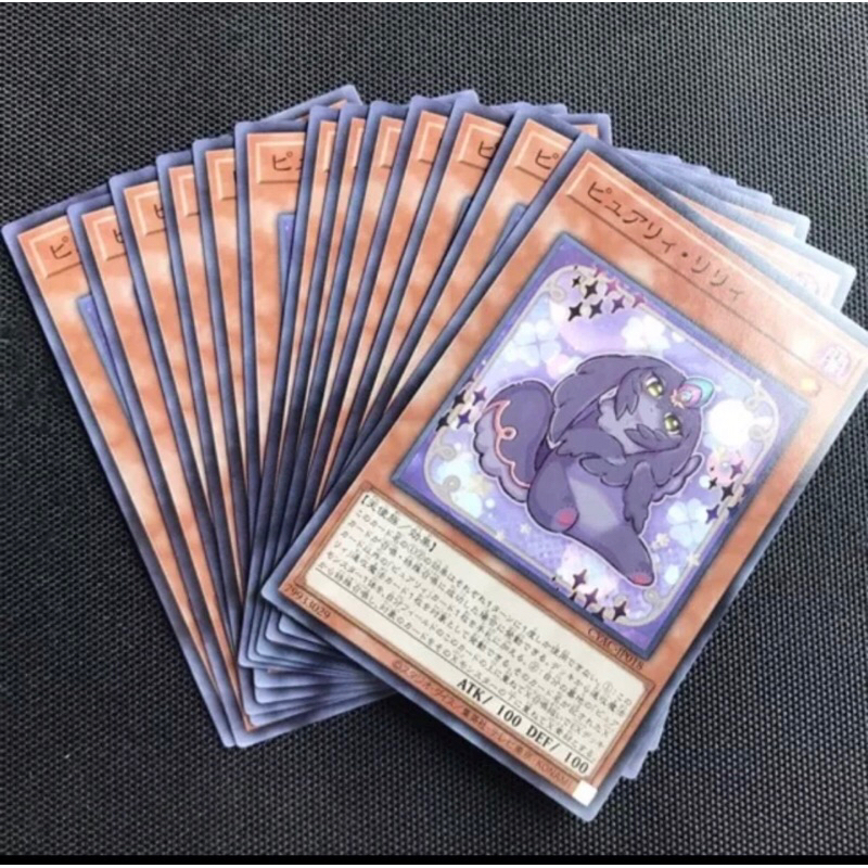 Card Yugioh CYAC-JP018 Purrely Lily OCG | Shopee Việt Nam
