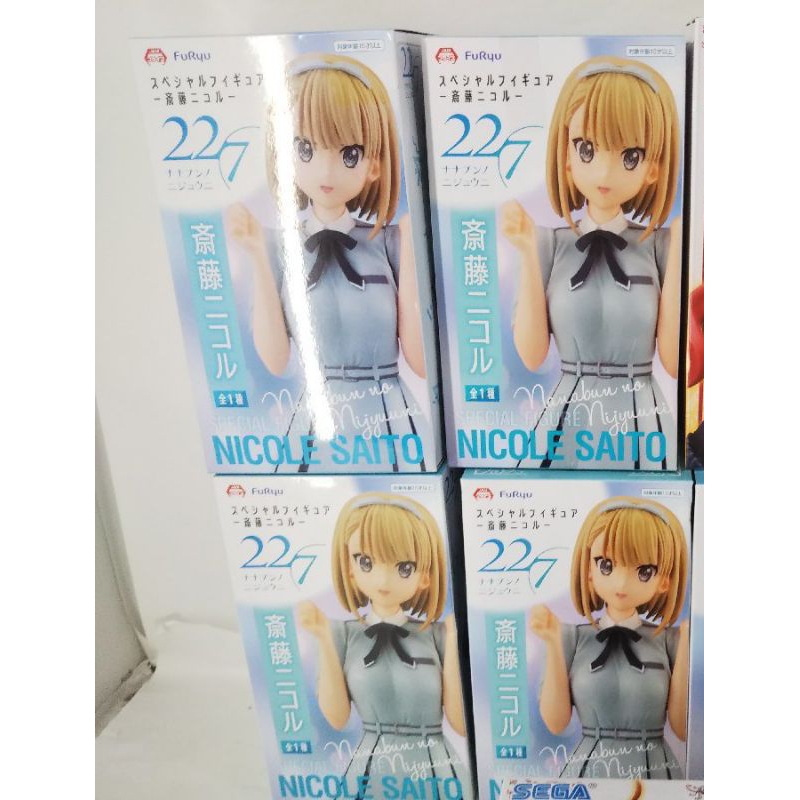 Mô hình 22/7 Idol Group Special Figure Nicole Saito Anime JAPAN Toy ...